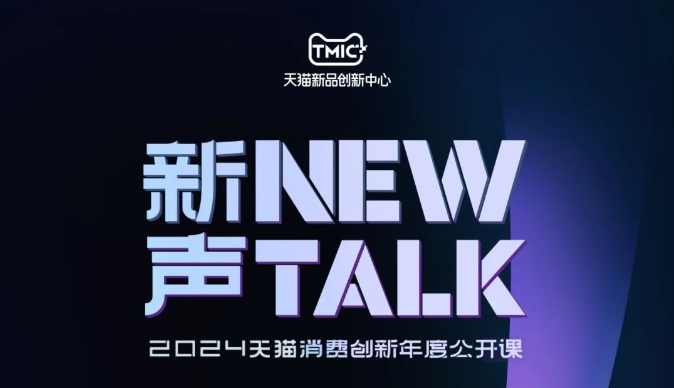 Flywheel获评天猫“TMIC银牌服务商”助力品牌成功|天猫|服务商_新浪新闻