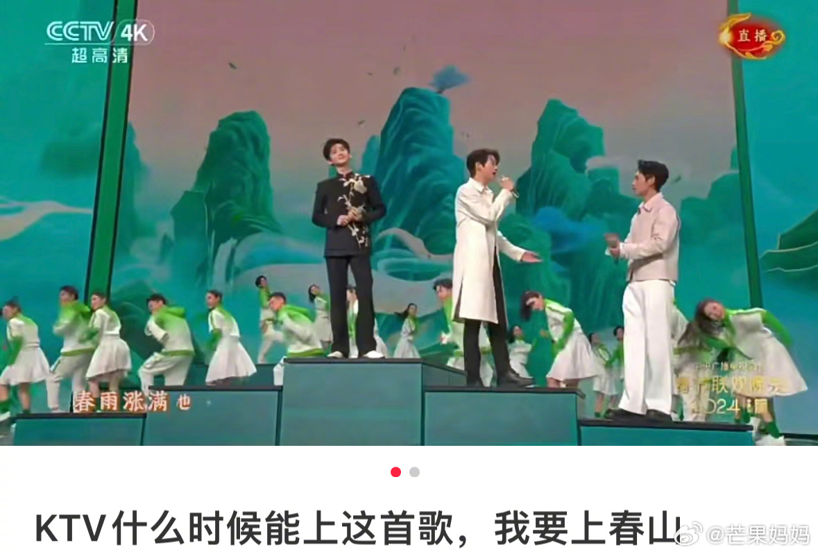 诚挚呼吁各大KTV速速上《上春山》|上春山_新浪新闻