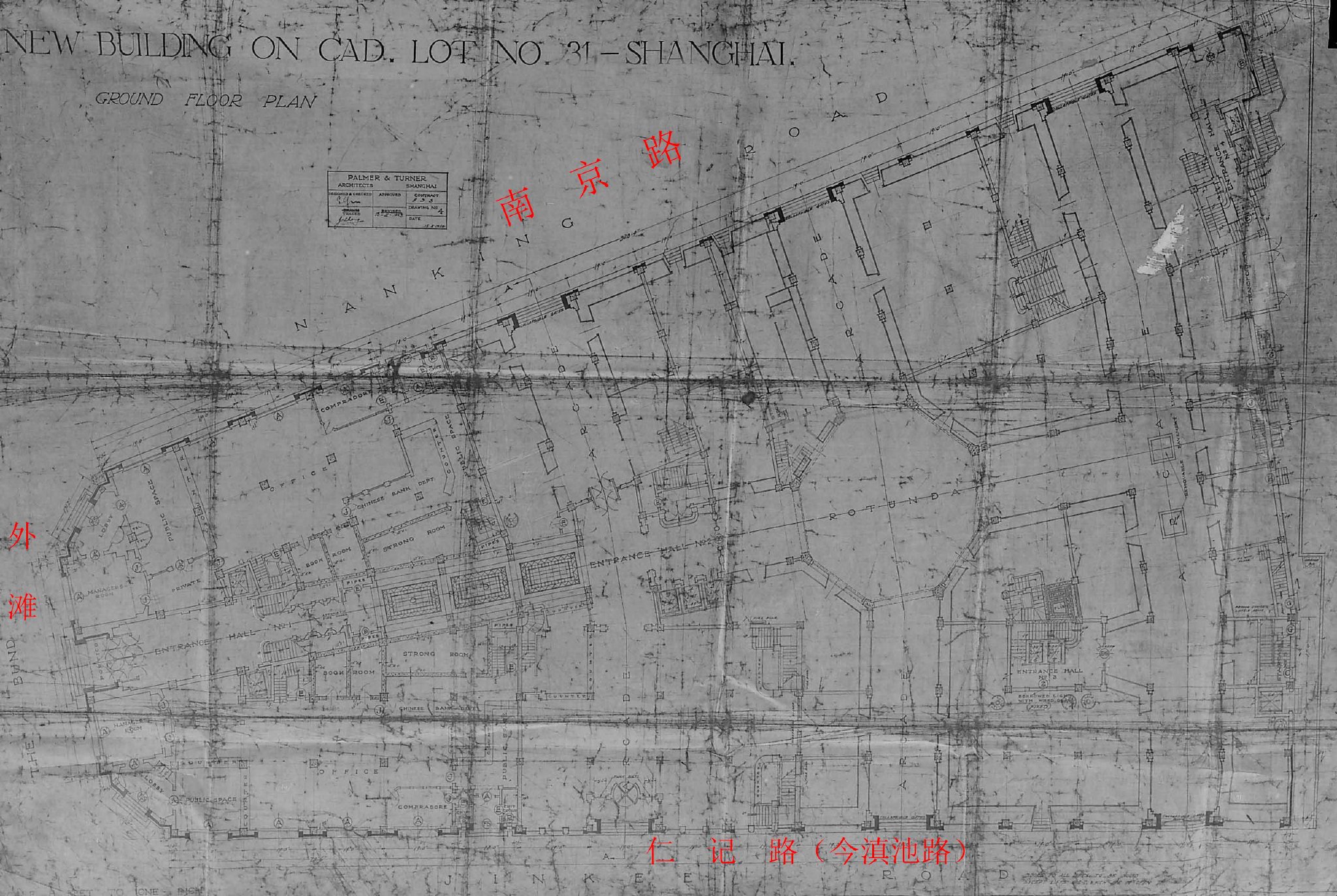 电视剧《繁花》里的外滩老建筑：和平饭店与外贸大楼_新浪财经_新浪网