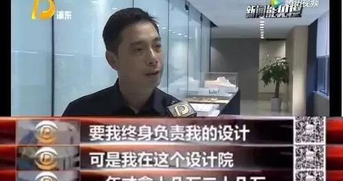 设计终身负责制：1700多万设计师崩溃了！我画的图为啥终身负责|中国_新浪新闻