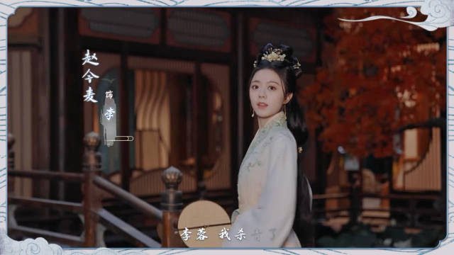 赵今麦、张凌赫《度年华》官宣杀青……|赵今麦|度年华|李蓉_新浪新闻