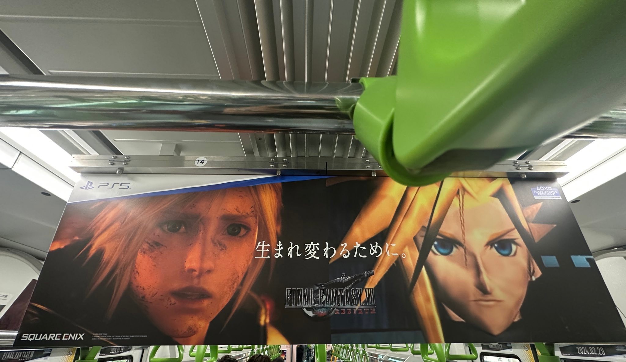 《FF7重生》广告遍布日本山手线列车|日本|列车|FF7重生_新浪新闻