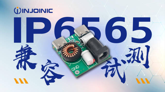 完美兼容 iPhone 全系，英集芯IP6565充电兼容性测试|英集芯|iPhone|usb type-c_新浪新闻