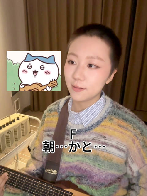 这么可爱的歌我怎么才听到 快速扒谱学一个 chiikawa_新浪新闻