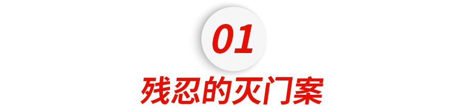 2个月内3起杀妻案，揭开了美国精英圈子的暴烈一面|蒂埃里·亨利_新浪财经_新浪网
