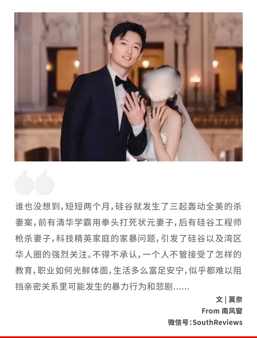 2个月内3起杀妻案，揭开了美国精英圈子的暴烈一面|蒂埃里·亨利_新浪财经_新浪网
