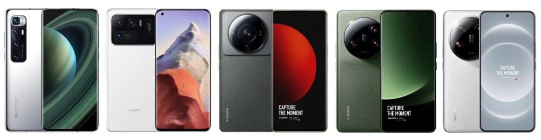 【品牌】小米五代Ultra机型合影 10U/11U/12SU/13U/14U你更喜欢？|小米_新浪财经_新浪网