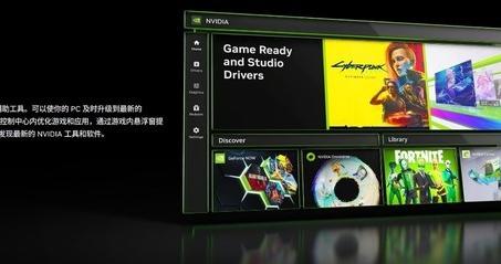 NVIDIA应用大融合！NVIDIA APP Beta版上线|Beta版|图形|玩家_新浪新闻
