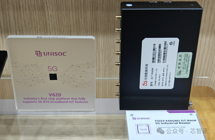 紫光展锐V620发布：速率提升100%！功耗降低20%！算力提升200%！|紫光_新浪财经_新浪网