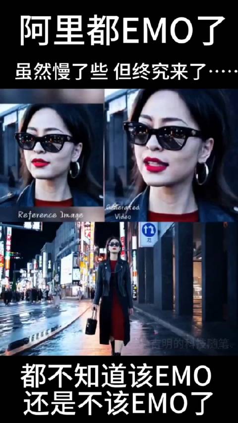 看了阿里最新的大模型EMO 我都不知道自己该EMO……|阿里_新浪新闻