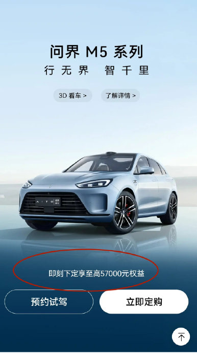 问界现在靠M5、M7、M9 这三款车型起量，目前销量最好的……-新浪汽车