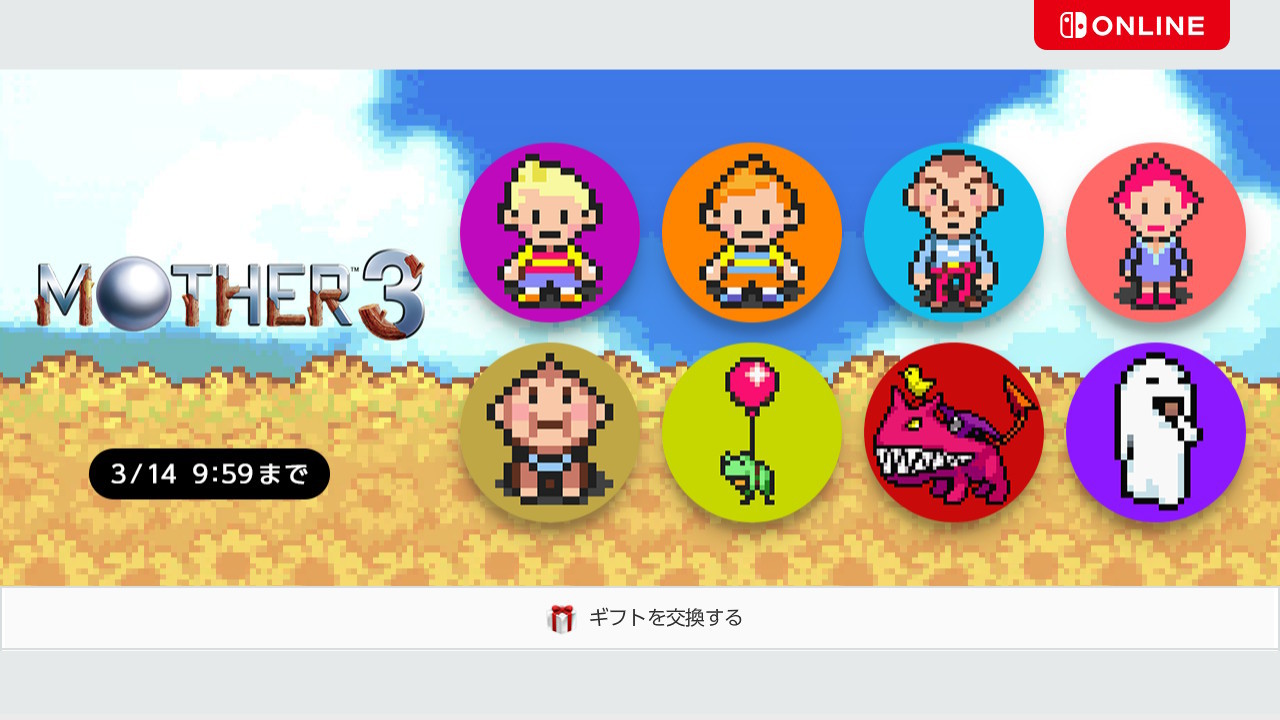 「Mother 3」头像现已上架，仅限日服会员兑换|头像|会员_新浪新闻