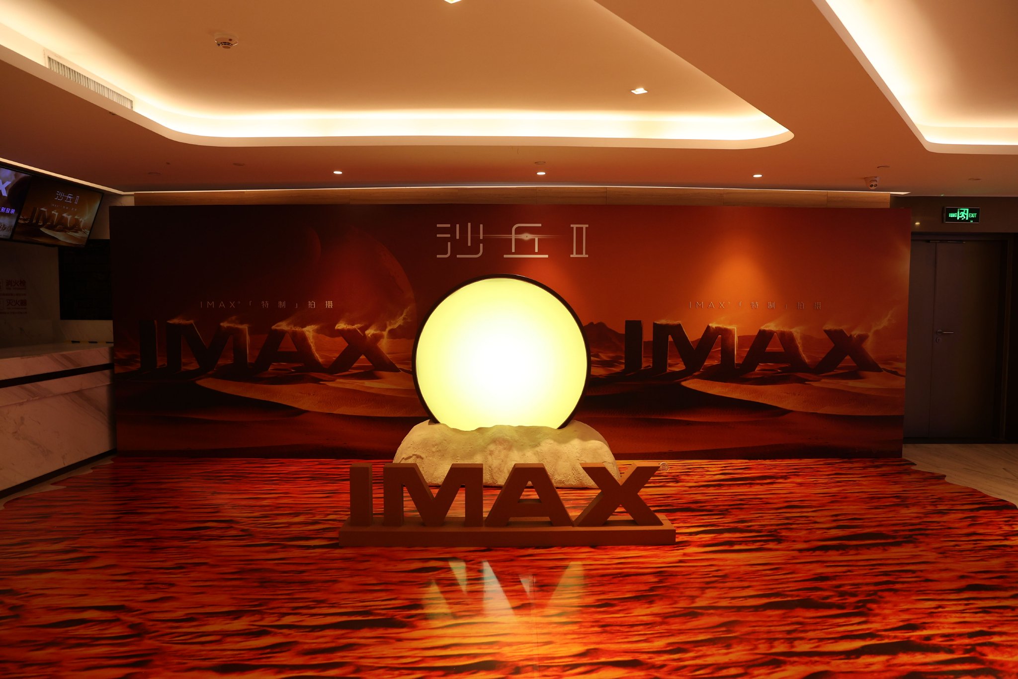 IMAX《沙丘》系列馬拉松特別放映舉行，沉浸重返沙丘世界 - 新浪香港