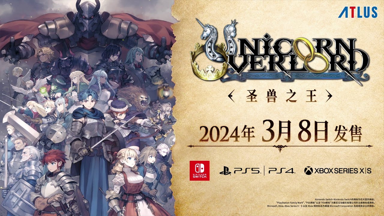 世嘉香草社 RPG 游戏《圣兽之王》获 IGN 9 分评价|世嘉|PS5_新浪新闻