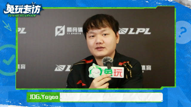 兔玩专访JDG.Yagao：多打点自己不遗憾的比赛吧|jdg|Yagao|fpx_新浪新闻