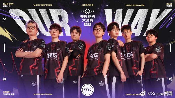 无畏契约马德里大师赛 | EDG出征海报 为爱而聚，E起前进！|马德里大师赛_新浪新闻
