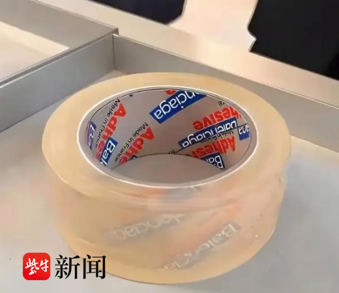 奢侈品手镯造型引热议 网友：这不就是宽的透明胶带？|巴黎世家_新浪新闻