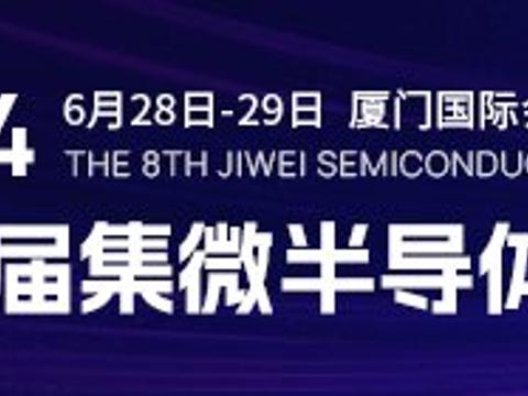 Manz亚智科技 RDL先进制程加速全球板级封装部署和生产|电镀|半导体封装|基材_新浪新闻