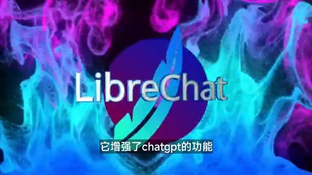 Libre Chat也太强大了！|azure|AI_新浪新闻