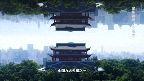 福州闹市里的“顶流”古建，你都知道吗？_手机新浪网