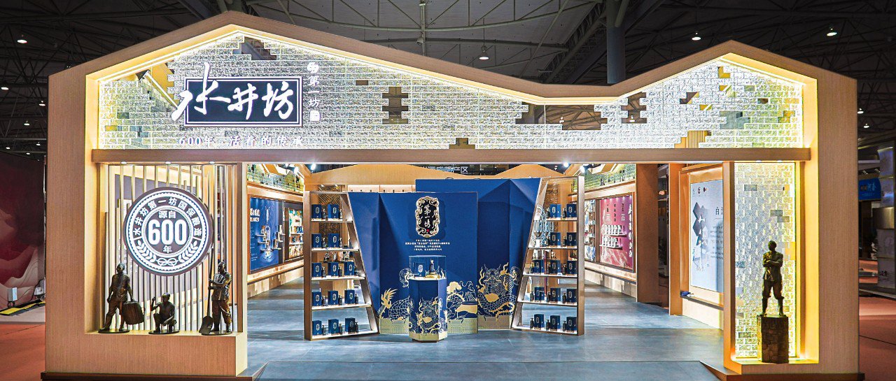 水井坊以坚守与创新，引领新品质时代|白酒|成都_新浪新闻