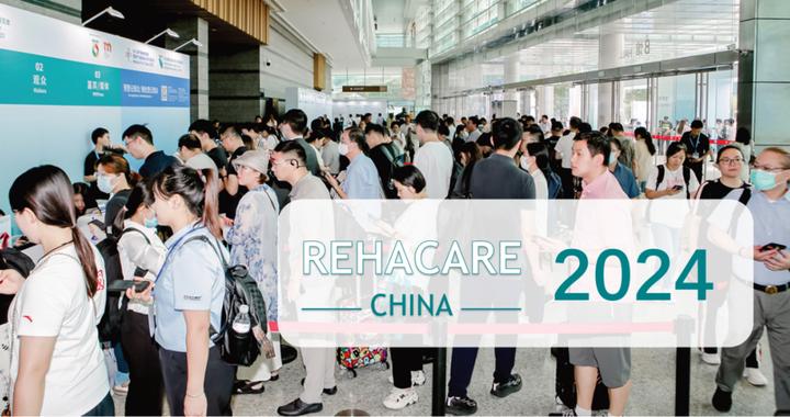 参展REHACARE CHINA 2024，占领康复矫形市场千亿先机|康复|矫形|主题_新浪新闻