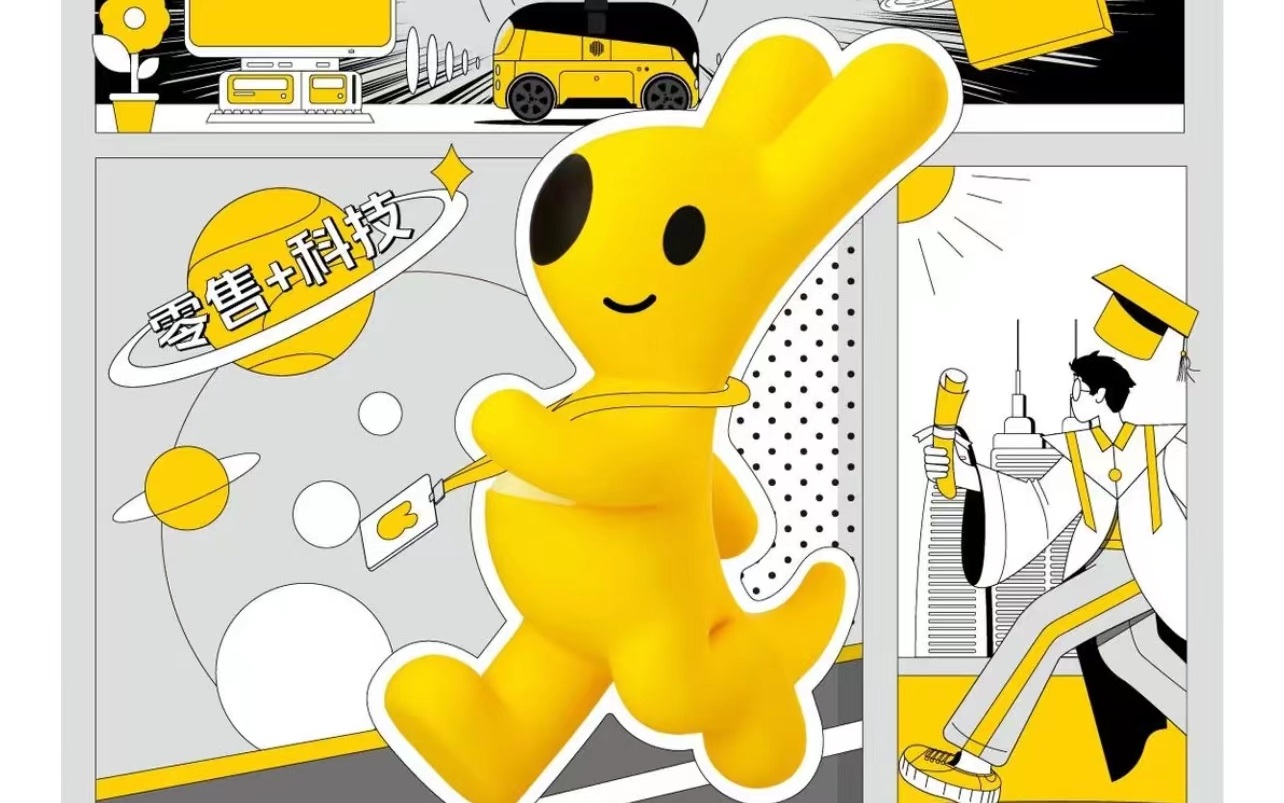 美團去年再度盈利 第三個千億營收今年或加速達成 - 新浪香港