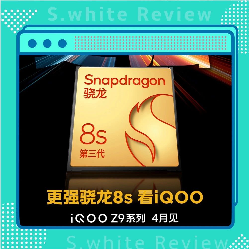 【新机】4月发 iQOOZ9系列获认证 80W充电 顶配骁龙8sGen3|z9|iQOO|直屏|长续航|高通_新浪新闻