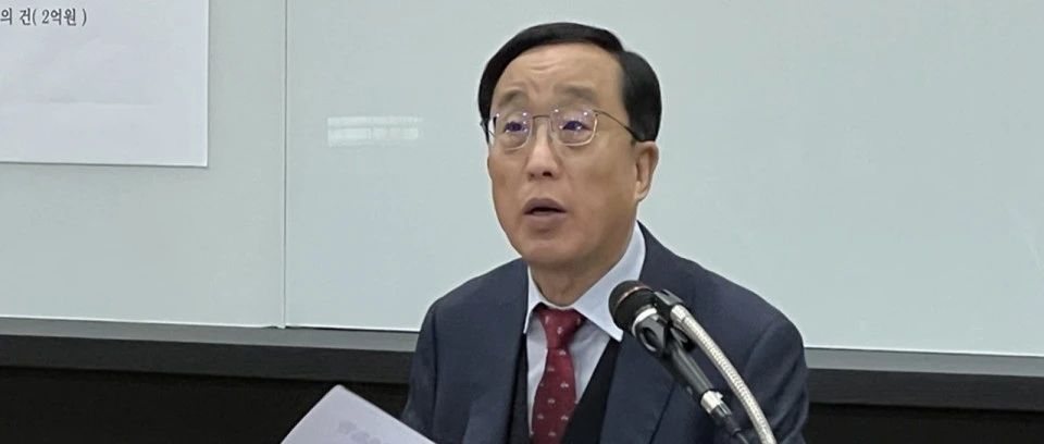 韩媒：Sunic CEO将出席27日京东方第8代OLED产线B16奠基仪式|OLED|京东方|Park_新浪新闻