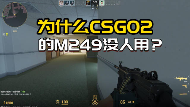 要说CSGO2里面的机枪一哥，很多人都觉得内格夫当之无愧…_新浪新闻