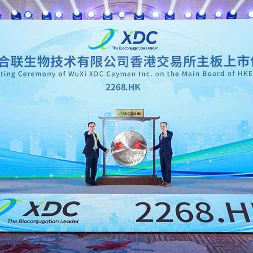 药明合联上市后首份年报：2023年收入和经调整净利润均同比增长超110%|无锡市_新浪新闻