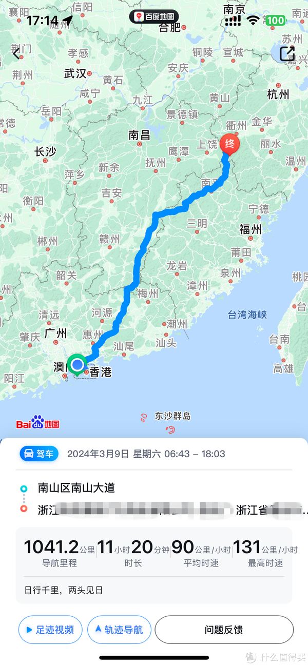 周末开卡罗拉来回2000多公里的体验-新浪汽车