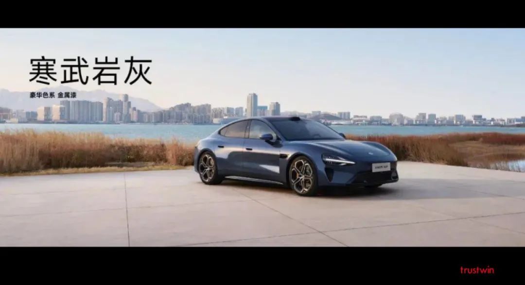 报告 | 小米汽车su7发布会101页PPT完整版（附下载）_新浪财经_新浪网