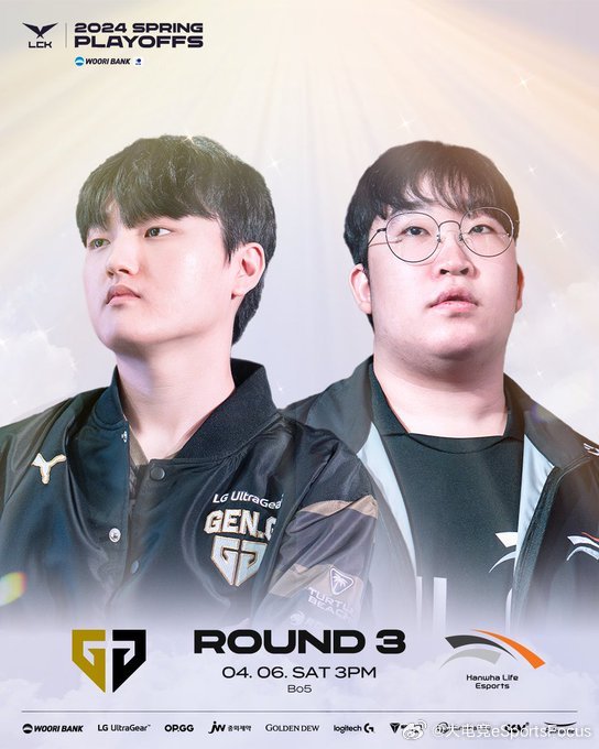 今天的比赛将确定第一支入围LCK春季赛决赛的队伍！|春季赛|季后赛_新浪新闻