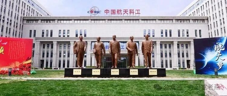 走进神秘的体制内单位--中国航天科工集团|航天科工|运载火箭_新浪新闻