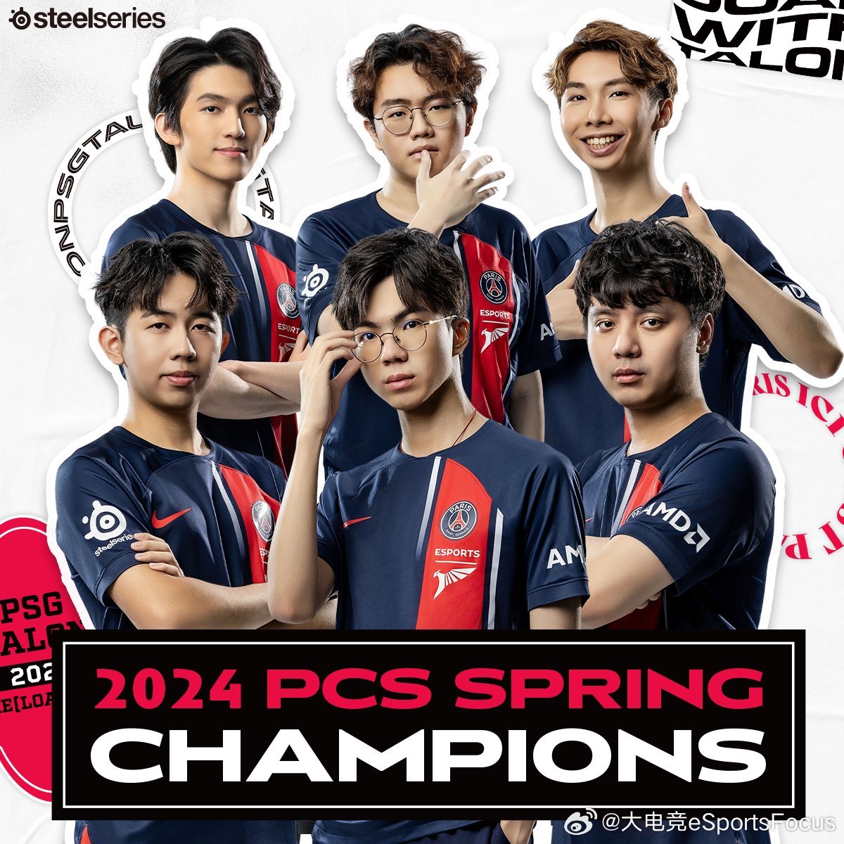 PSG3-0战胜SHG获得MSI门票！|MSI_新浪新闻