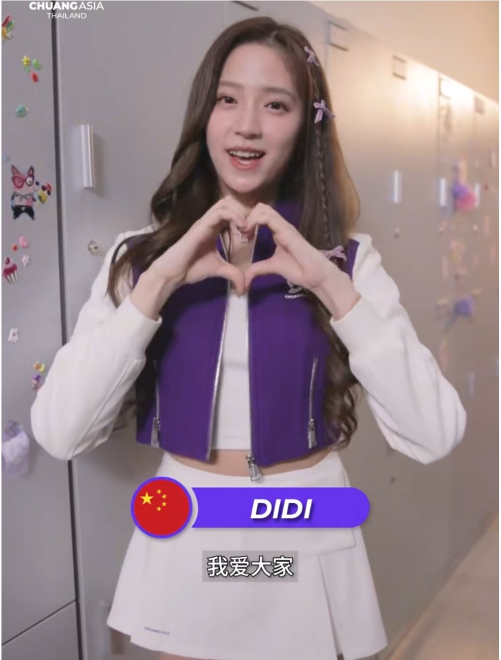 创造营亚洲出道组排名来了:第一名 乔一鱼 ，第二名 RUAN ，第三名pailiu…|创造营|欧阳娣娣|乔一_新浪新闻