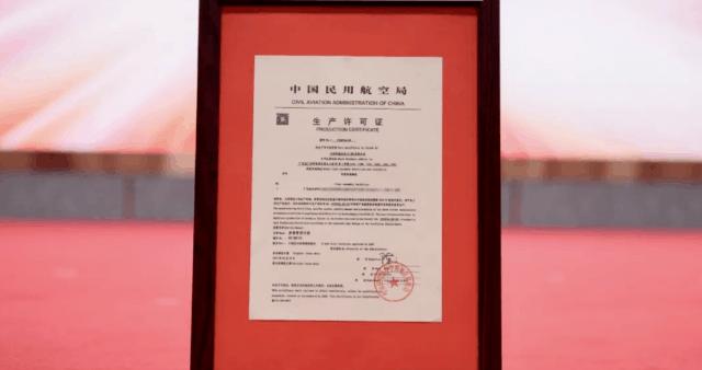 国内首张无人机生产许可证 亿航智能EH216-S获颁|亿航智能|生产许可证|航空器_新浪新闻
