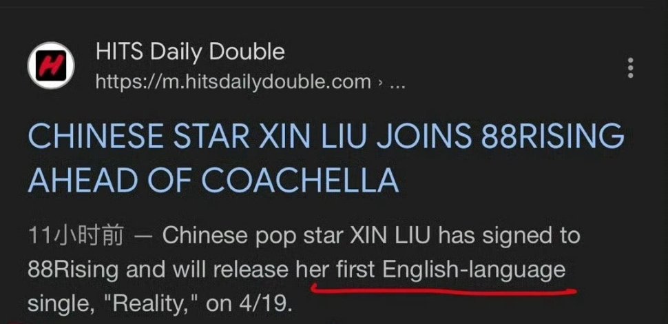 刘雨昕首次进行美国演出，科切拉的风吹到了刘雨昕，期待刘雨昕的科切拉舞台|刘雨昕|科切拉_新浪新闻