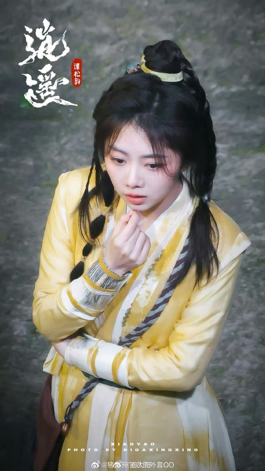 哇塞哇塞，谭松韵主演的电视剧《逍遥》最新饭拍路透来啦…|谭松韵|逍遥|路透_新浪新闻