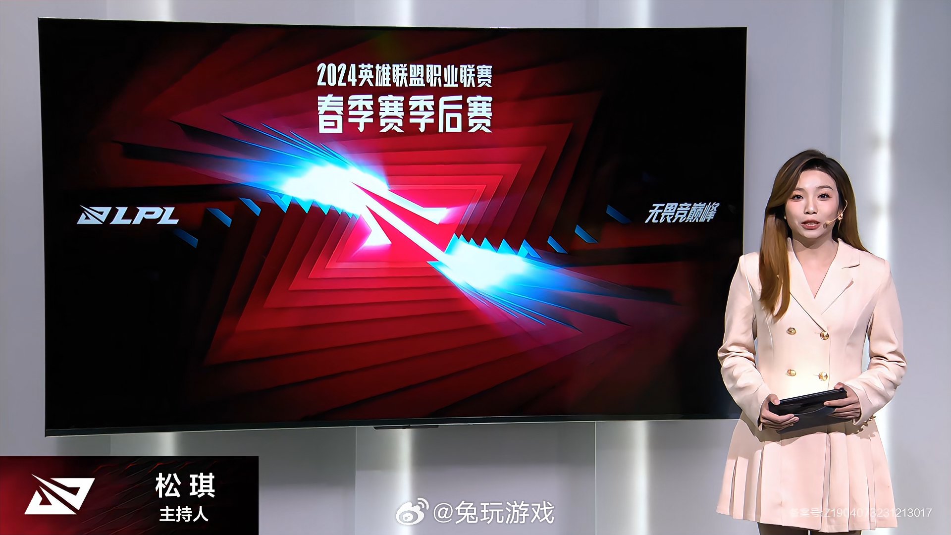 2024LPL春季赛季后赛 JDG vs TES|tes|LPL春季赛|jdg_新浪新闻