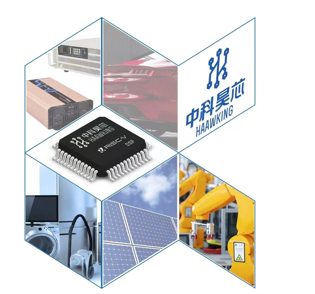 「中科昊芯」，自研RISC-V DSP主控芯片加速打破国外垄断|RISC-V|中国科学技术大学|DSP芯片_新浪新闻