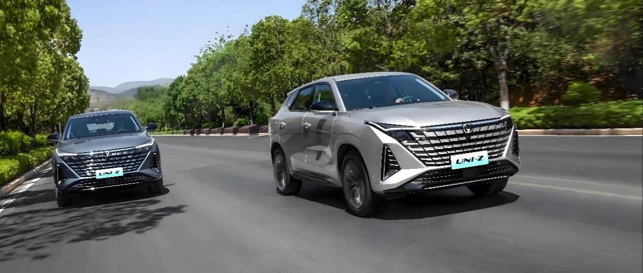 好玩好看好开 10来万的长安UNI-Z带来越级体验-新浪汽车