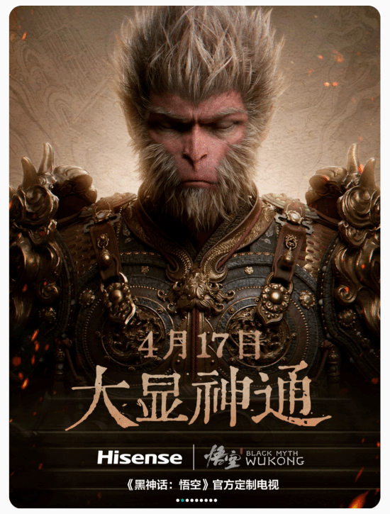 《黑神话：悟空》新宣传图公布！盔甲细节更清晰|黑神话：悟空_新浪新闻