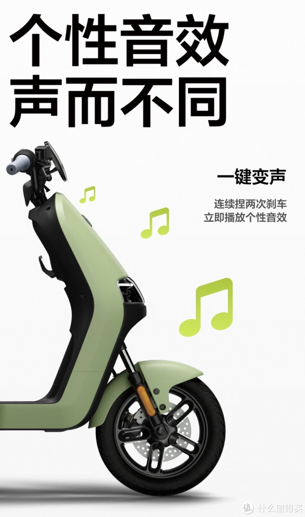 续航长，外观靓，九号A2z 90。-新浪汽车