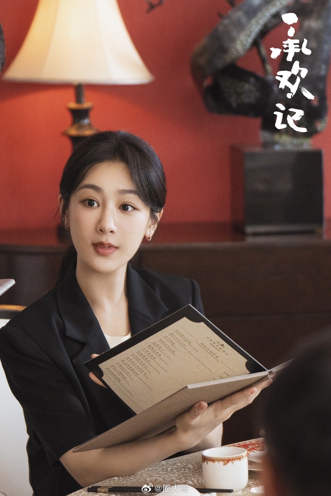 哦莫哦莫！杨紫和许凯主演的电视剧《承欢记》播出到现在最后的实绩图来啦！|杨紫|承欢记|许凯_新浪新闻