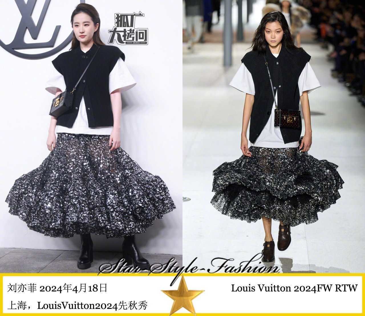刘亦菲身着LV2024秋冬系列黑白裙装亮相|刘亦菲_新浪新闻