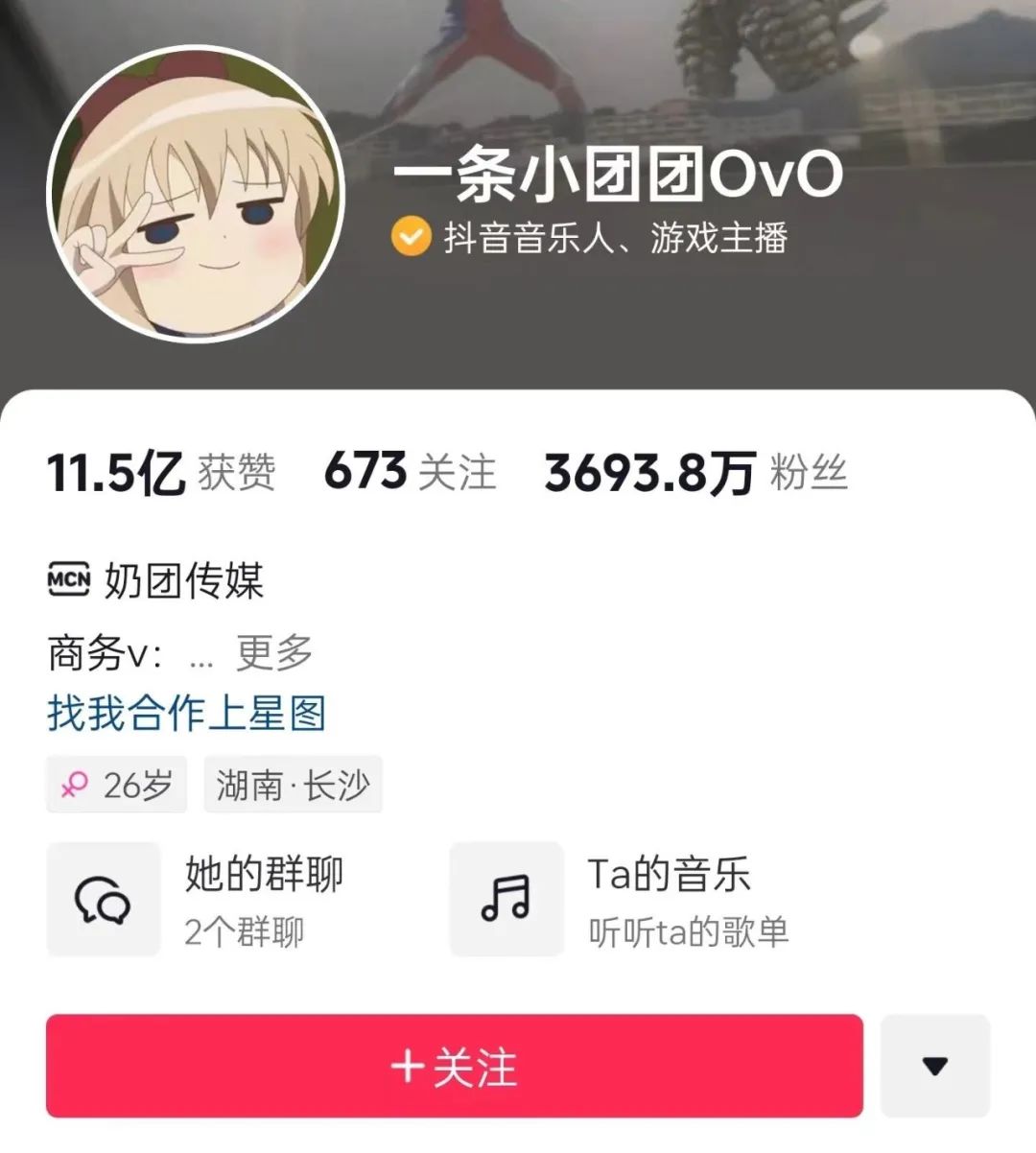 热搜第一!8000万粉丝女主播被捕 新浪财经 新浪网