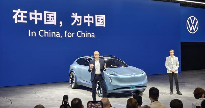 北京车展｜ID. CODE概念车首次亮相，到2030年推出35款智能新车|大众汽车|概念车|车展_新浪新闻