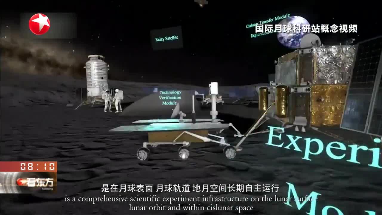 国家航天局公布国际月球科研站概念视频_手机新浪网